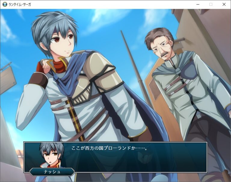 【フリーゲーム】FE風SRPGフリーゲーム『ランタイム・サーガ』を遊んでみた！ | ケムのブログ 気楽な時間